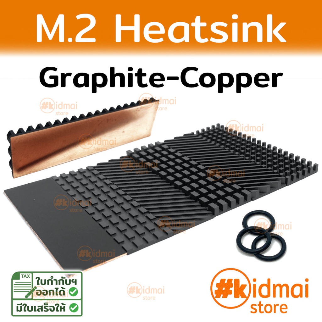 [ร้านไทย] Heatsink Graphite Plated Copper สำหรับ m.2 ssd 2280 ทองแดงผิว ...