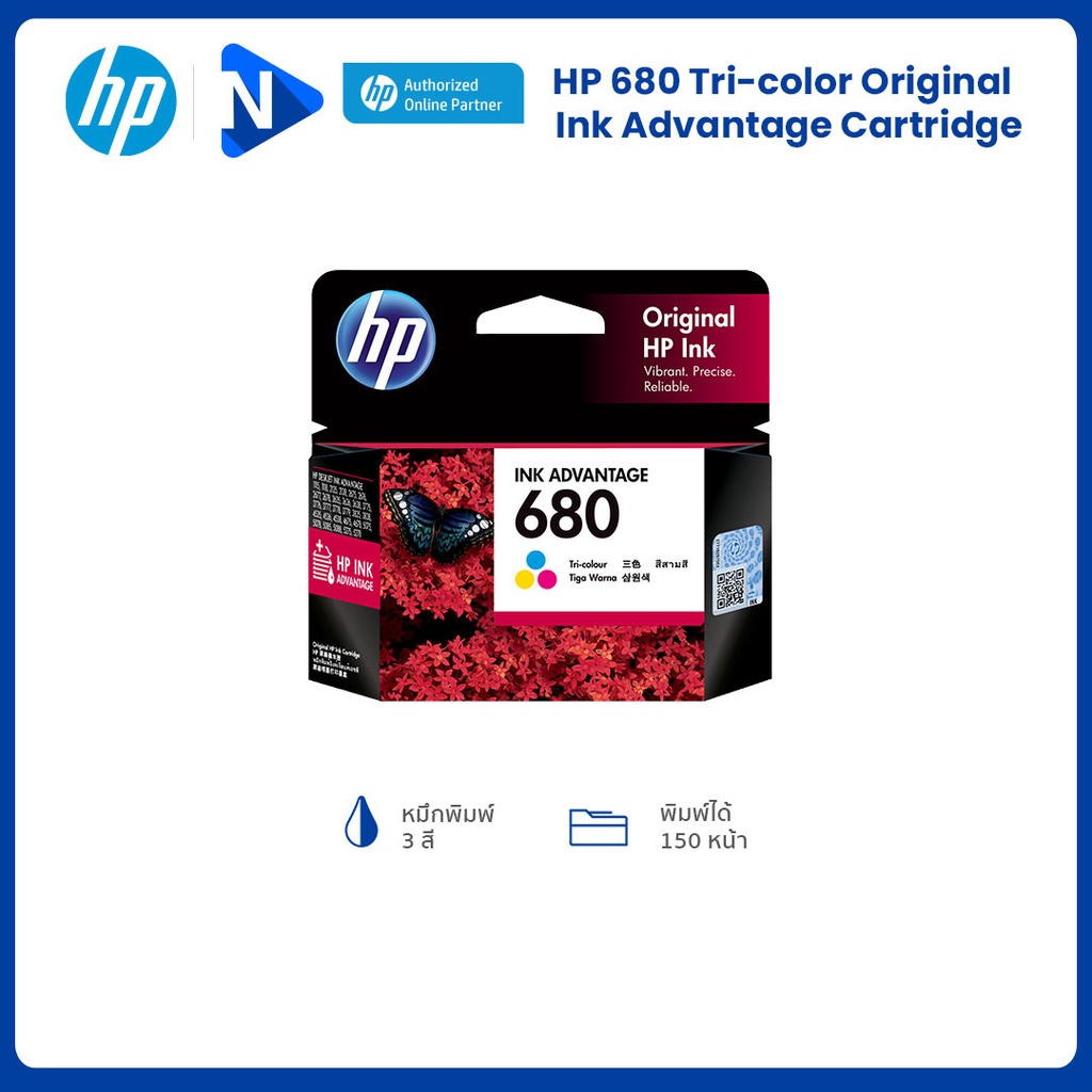 HP ink - HP 678 Black/Tri-color Original Ink Advantage Cartridge ...