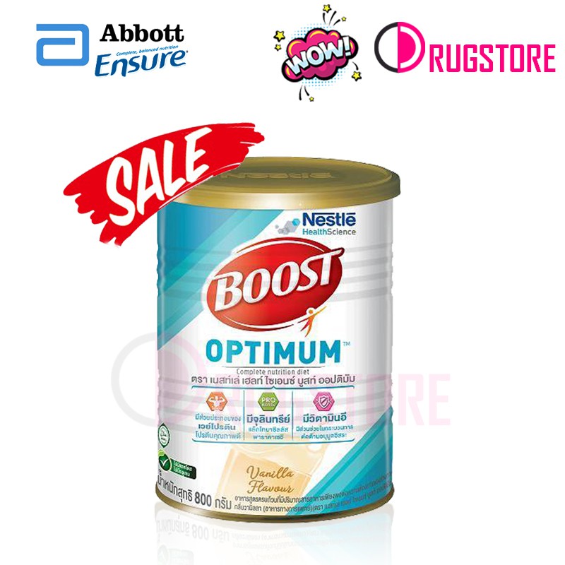 Nestle boost optimum 800 กรัม จาก Nutren optimum อาหารทางการแพทย์ อาหารผู้ป่วย นมผู้ป่วย กลิ่นวน ...