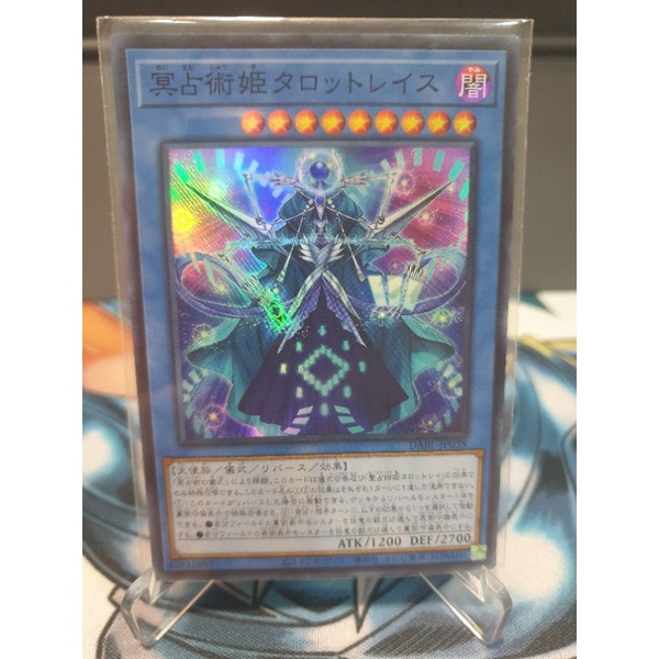 Yu-Gi-Oh: Single Card ระดับ Super Rare หรือ Ultra Rare จากชุด Darkwing Blast (DABL) YuGiOh ภาษา ...