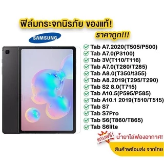 samsung lite ราคาพิเศษ | ซื้อออนไลน์ที่ Shopee ส่งฟรี*ทั่วไทย!