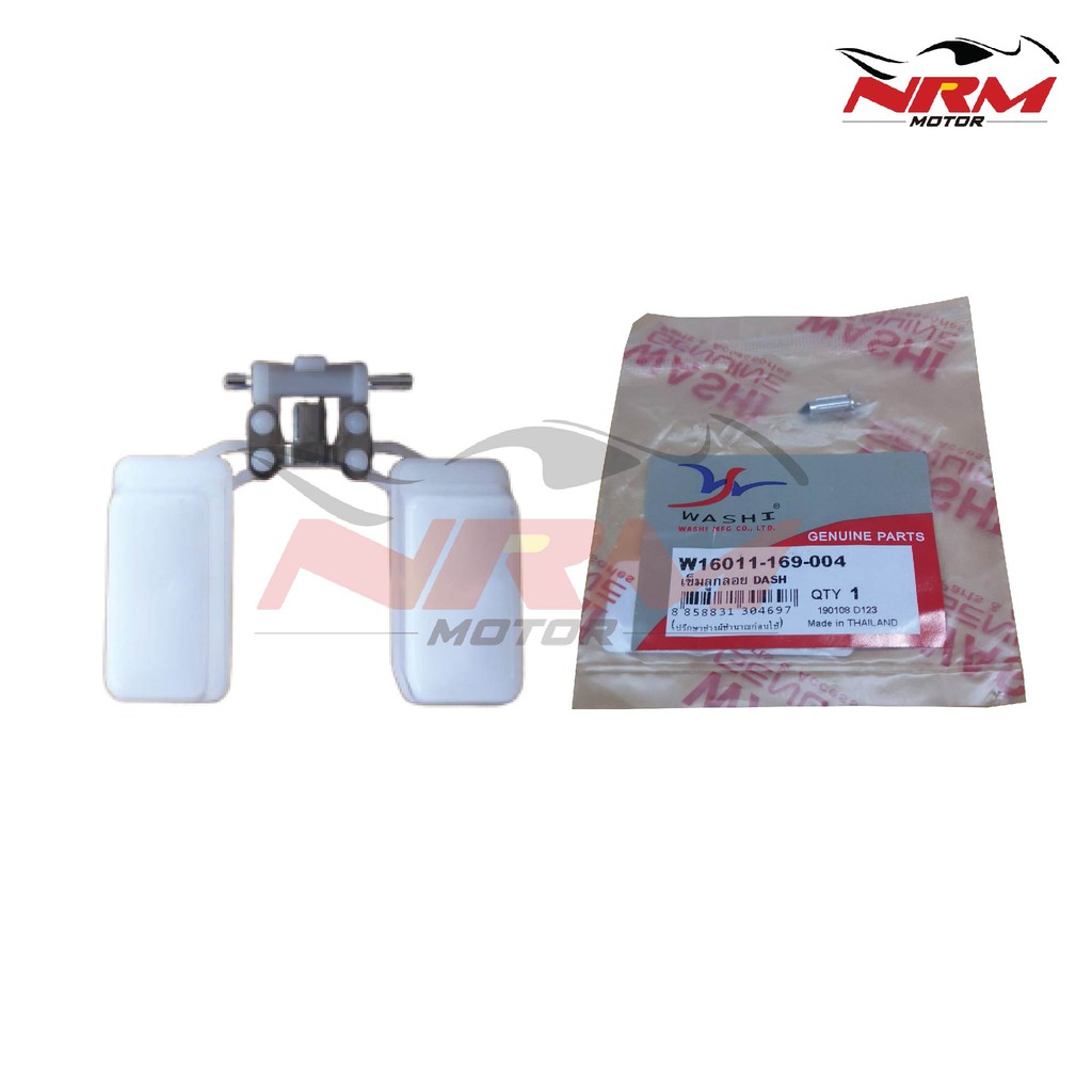 Dash,NSR,LS125,BEAT,KR ลูกลอยคาร์บู, เข็มลูกลอย งานเทียบ แยกจำหน่าย | Shopee Thailand