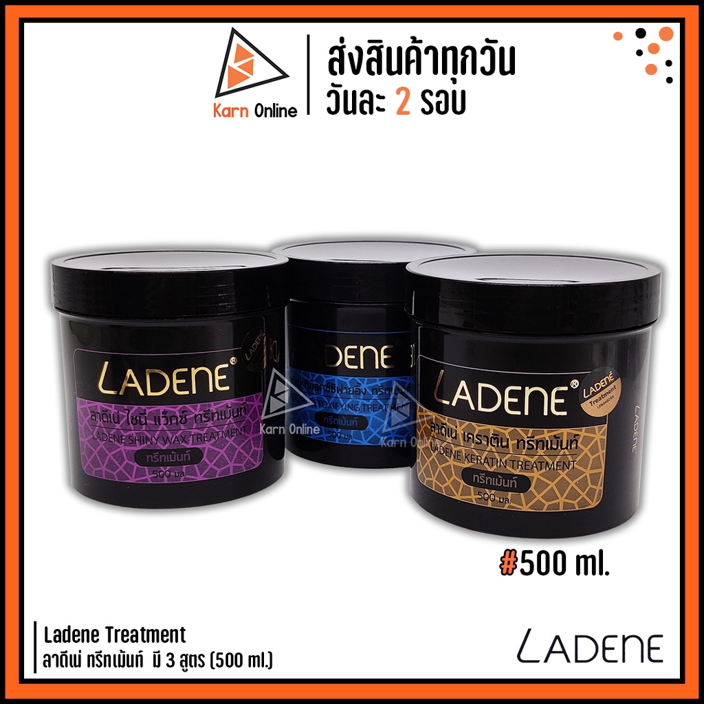Ladene Treatment ลาดีเน่ ทรีทเม้นท์ มี 3 สูตร (500 ml.) | Shopee Thailand