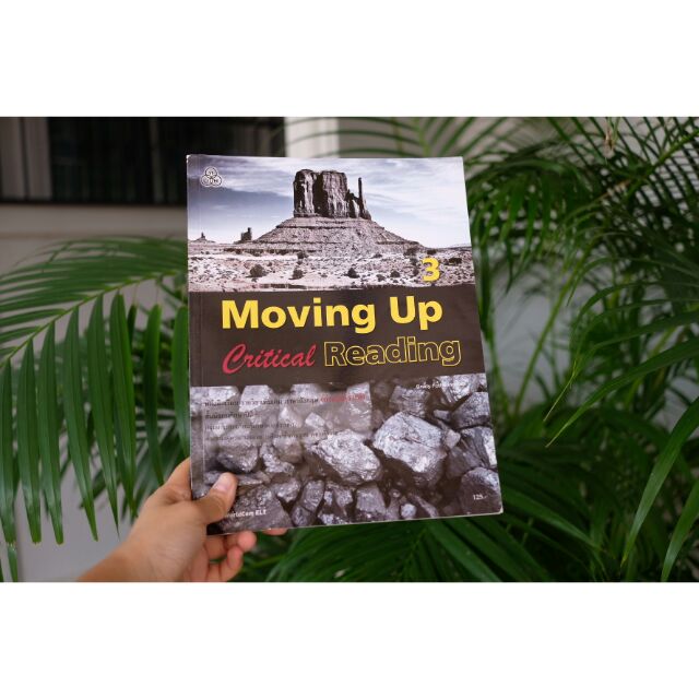 หนังสือ moving up english | Shopee Thailand