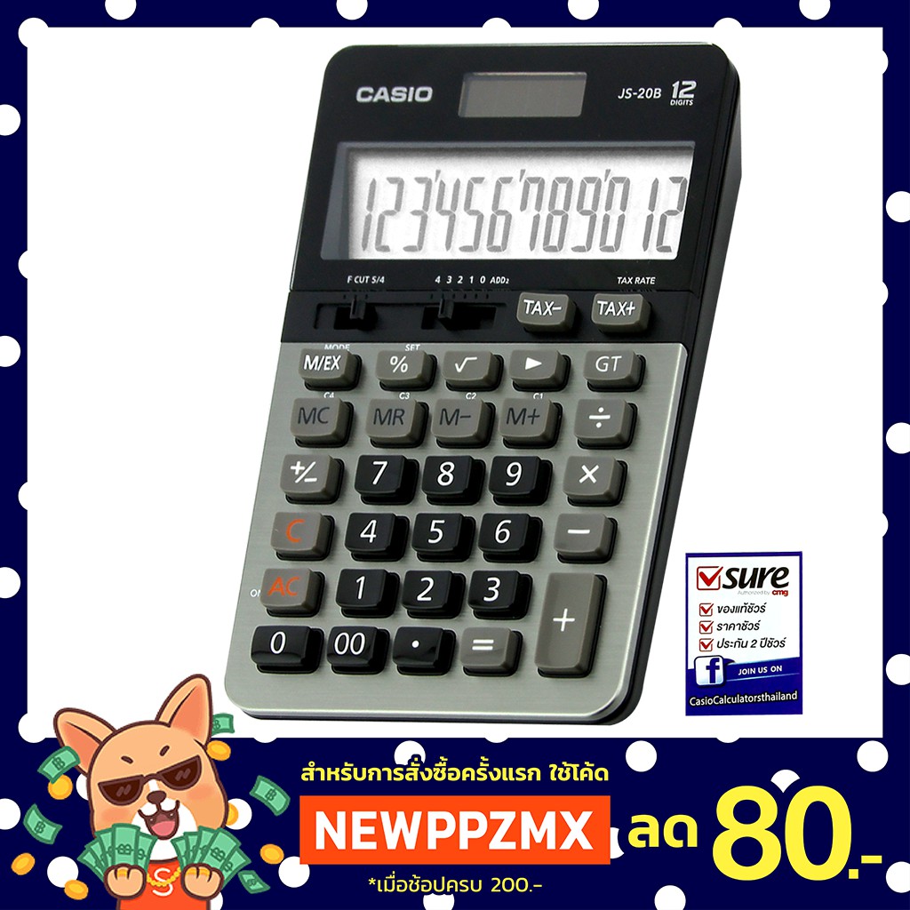 เครื่องคิดเลข Casio JS-20B ตั้งโต๊ะขนาดเล็ก (12 หลัก) | Shopee Thailand