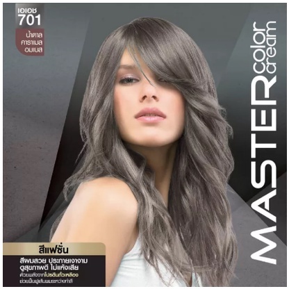 AH701 น้ำตาลคาราเมลอมเบจ สีย้อมผม ดีแคช DCASH PROFESSIONAL MASTER COLOR ...