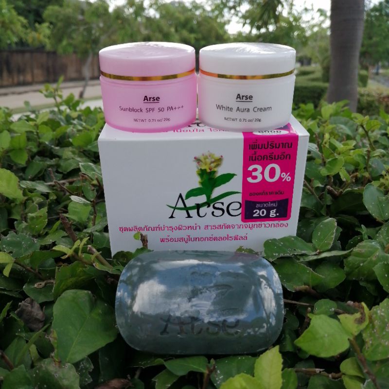 Arse Cream ครีมอาเซ่ จมูกข้าวกล้อง ของแท้ พร้อมส่ง | Shopee Thailand