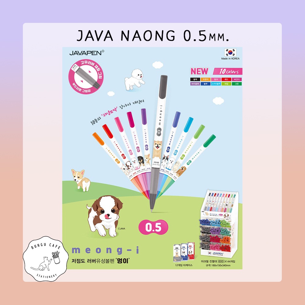 JAVA Meong 0.5 Ballpiont Pen // จาวา ปากกาลูกลื่นสี Meong-i 0.5 mm ...