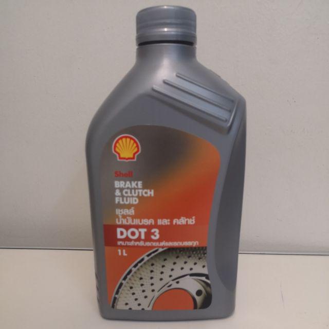SHELL น้ำมันเบรค DOT3 ของแท้ 100 % | Shopee Thailand
