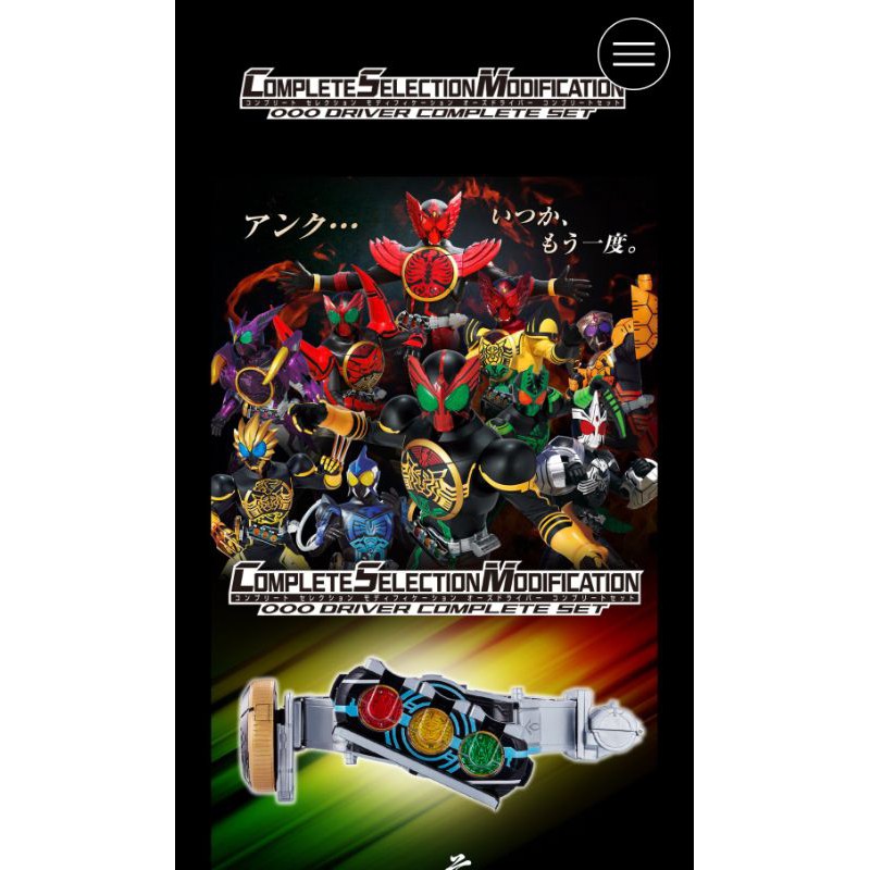 Complete Selection Modification OOO complete Set | Shopee Thailand