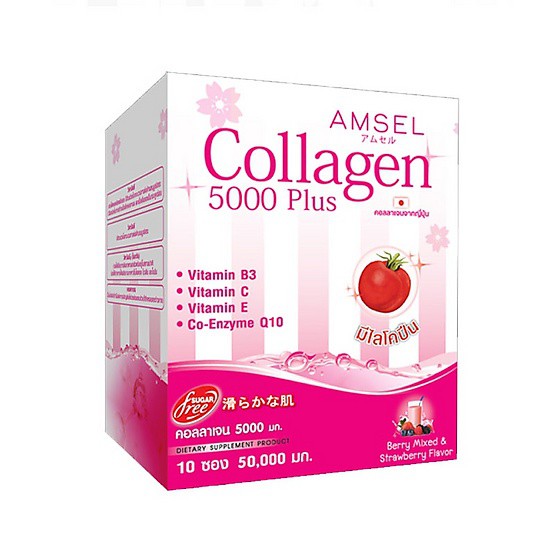Amsel Collagen 5000 Plus (10 ซอง) | Shopee Thailand