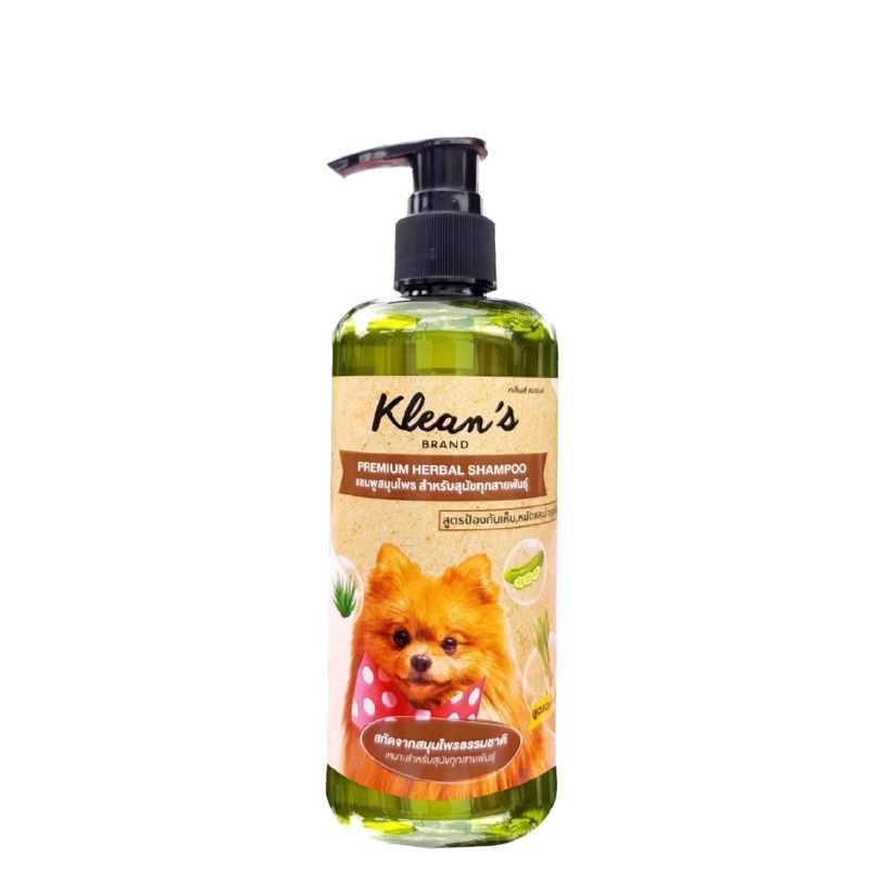 แชมพูสมุนไพรสำหรับสุนัขและแมว Klean's Herbal Premium Shampoo | Shopee Thailand