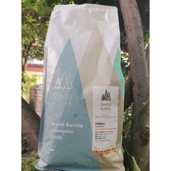 อ่านข้างล่างเลยนะคะ ️SIMPLE KAFFA เม็ดกาแฟคั่ว จากโรงคั่วสุดน่ารักในไต้หวัน | Shopee Thailand