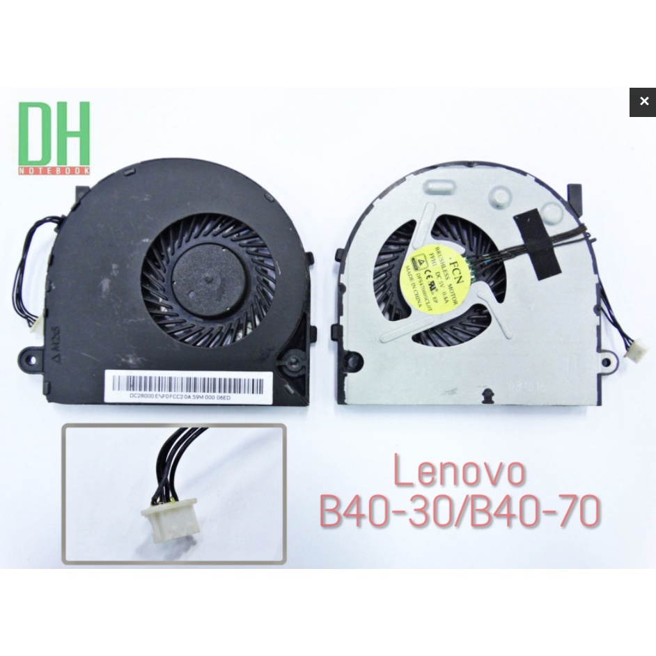 พัดลมโน้ตบุ้ค Lenovo E40-30 E40-70 E40-80 E41-80 B40-45 B40-70 B50-30 B50-45 B50-70 B50-80 ...