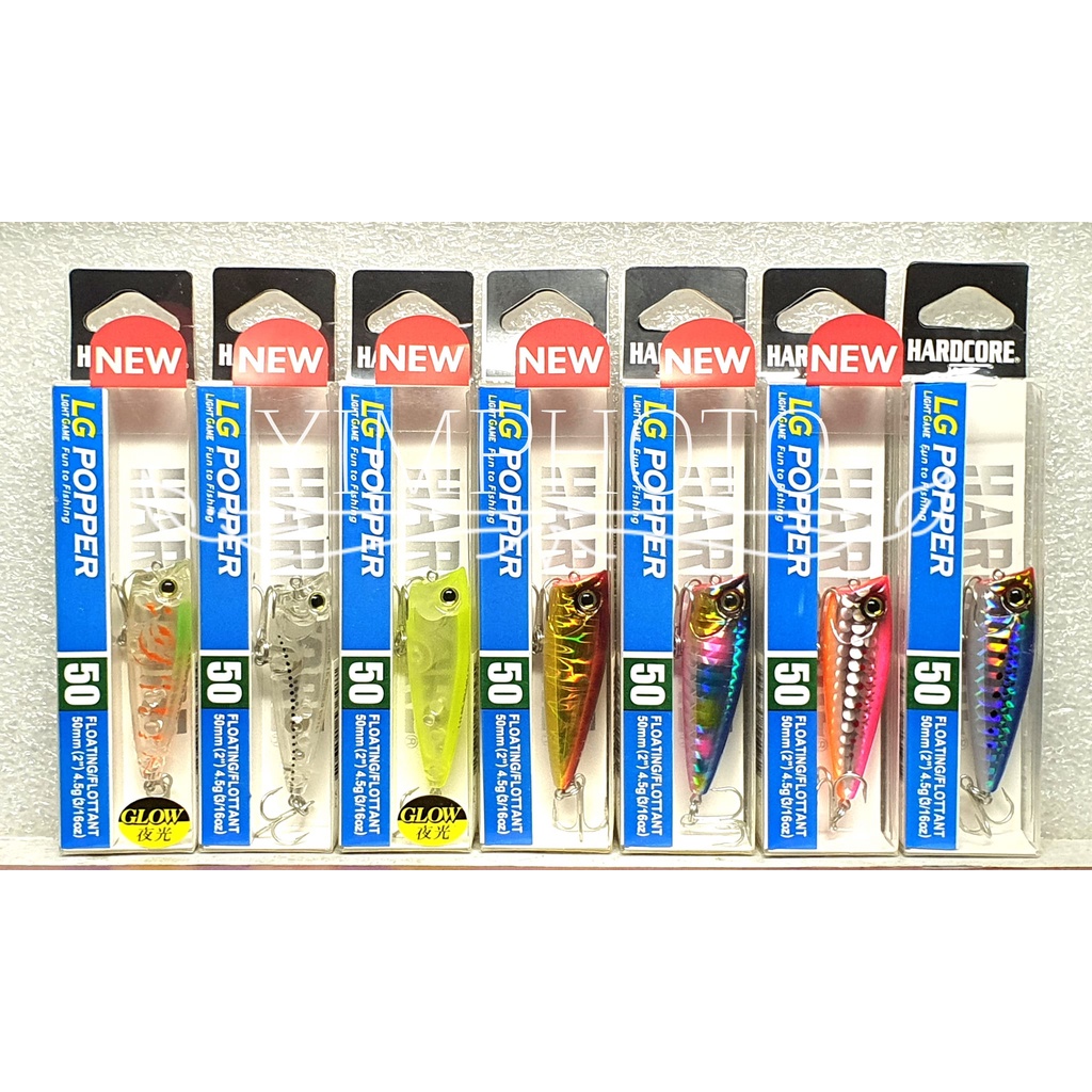 DUEL Hardcore LG Popper 50f 4.5g. (รุ่นใหม่มาแทนEBA POP เดิม) เหยื่อ ...