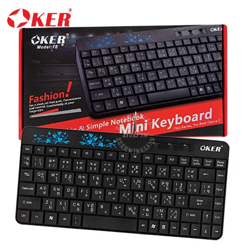 KER Mini Keyboard รุ่น F8 ประกัน 1ปี | Shopee Thailand