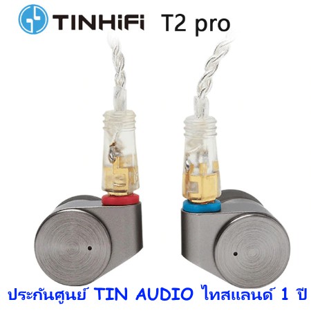 TIN Audio T2 PRO หูฟัง Dual Dynamic Driver สายถอดได้ขั้วต่อ mmcx (เสียง ...