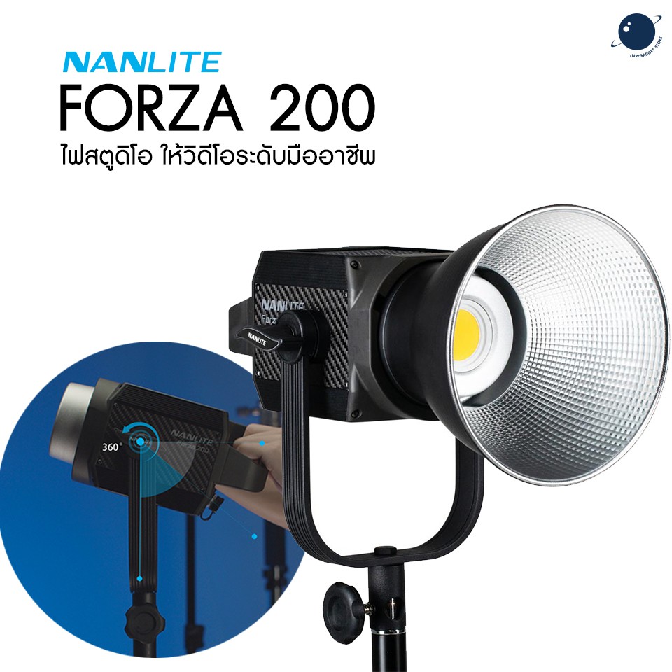 Nanlite Forza 200 Daylight LED Monolight ประกันศูนย์ไทย | Shopee Thailand