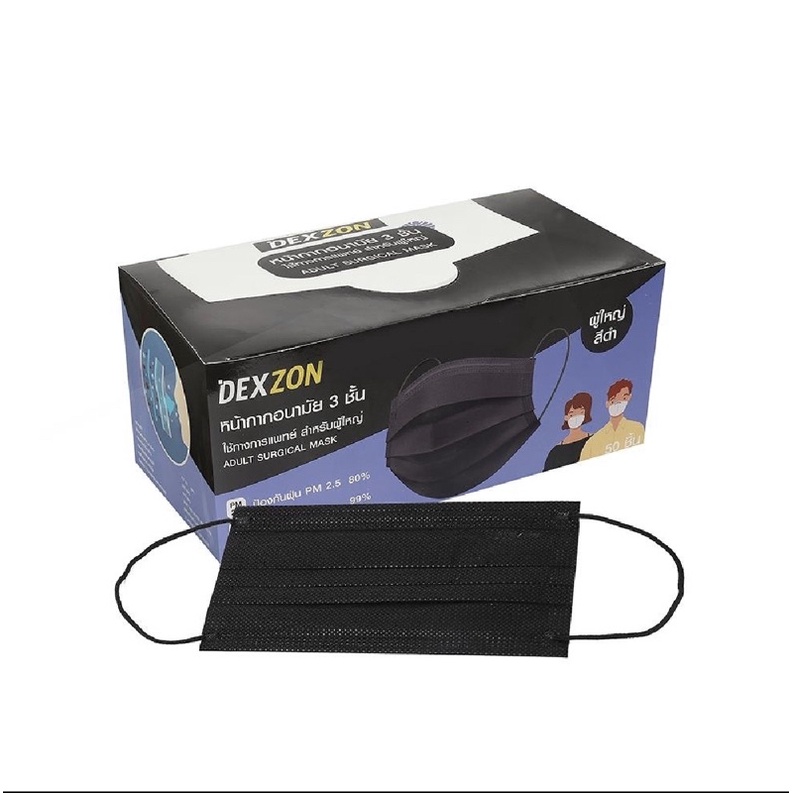 หน้ากากอนามัยการแพทย์ Dexzon สีดำ สีขาว สีเขียว 50 ชิ้น | Shopee Thailand