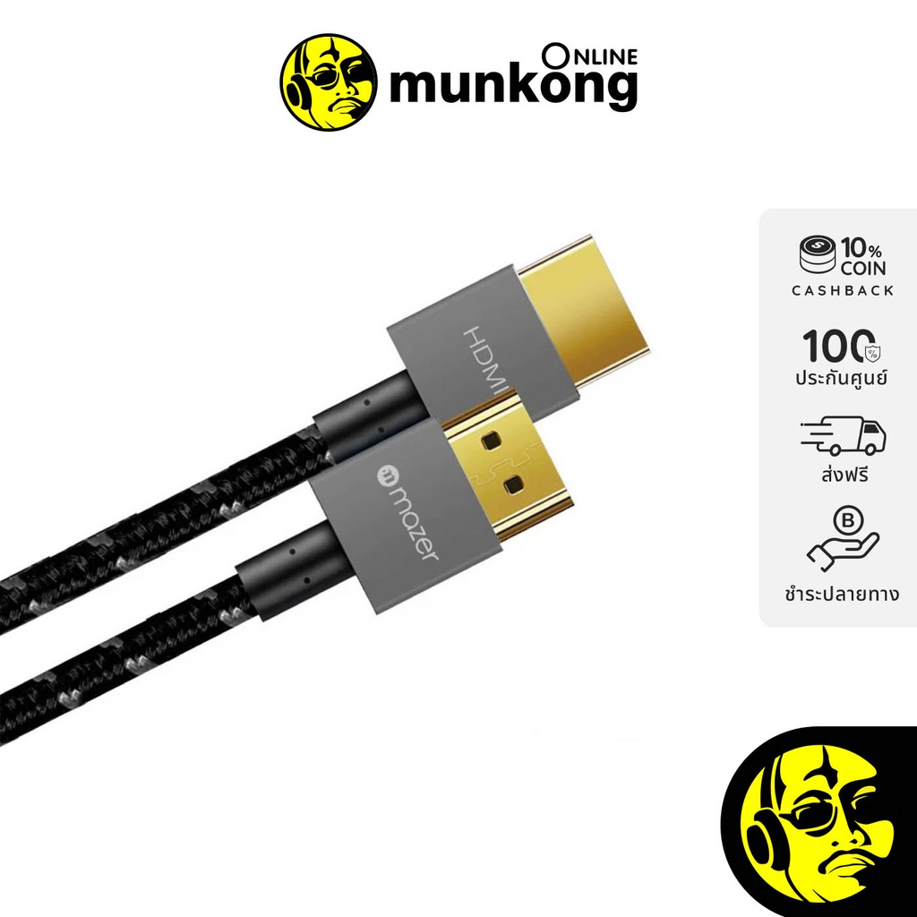 Mazer HDM to HDM 4K/60Hz Version 2.0 Cable 3m สาย HDM | Shopee Thailand