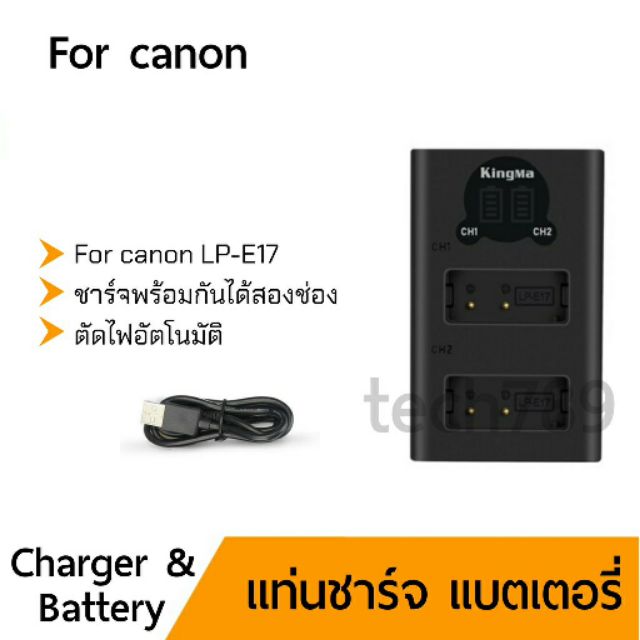 Kingma LP-E17 For Canon M3 750D 760D T6I T6S 8000D KISS X8i 800D 77D ...