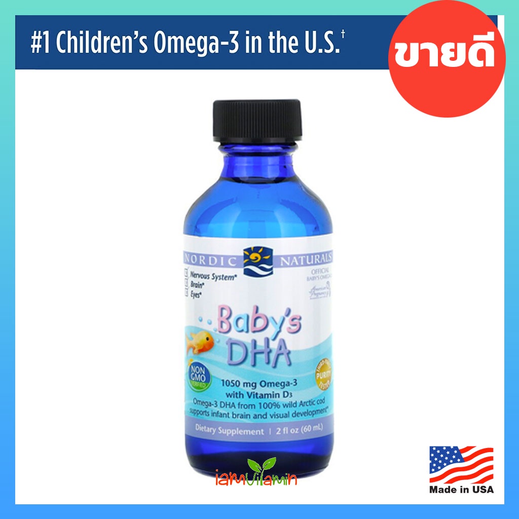 Nordic Naturals Baby’s DHA with Vitamin D3 2 oz ( 60ml ) วิตามินบำรุง ...