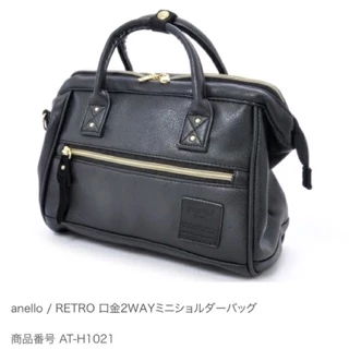 anello ราคาพิเศษ | ซื้อออนไลน์ที่ Shopee ส่งฟรี*ทั่วไทย!