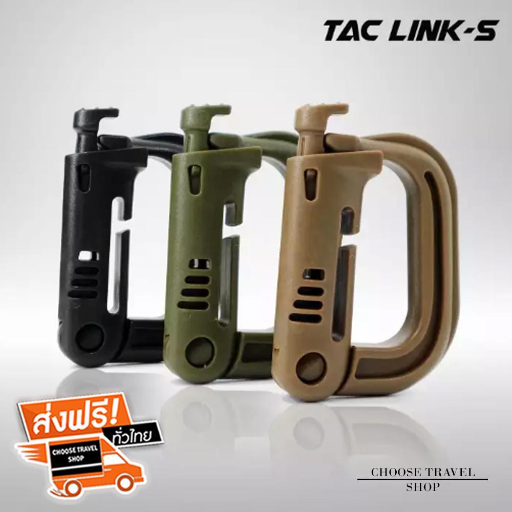 Taclink S ใช้เกี่ยวพวงกุญแจ หรือประดับตกแต่ง | Shopee Thailand