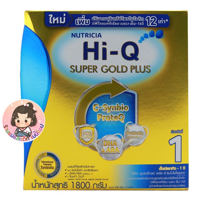 Hi-Q Super Gold Plus C-Synbio ProteQ 1,800 กรัมไฮคิว ซุเปอร์โกลด์ พลัส ซี | Shopee Thailand