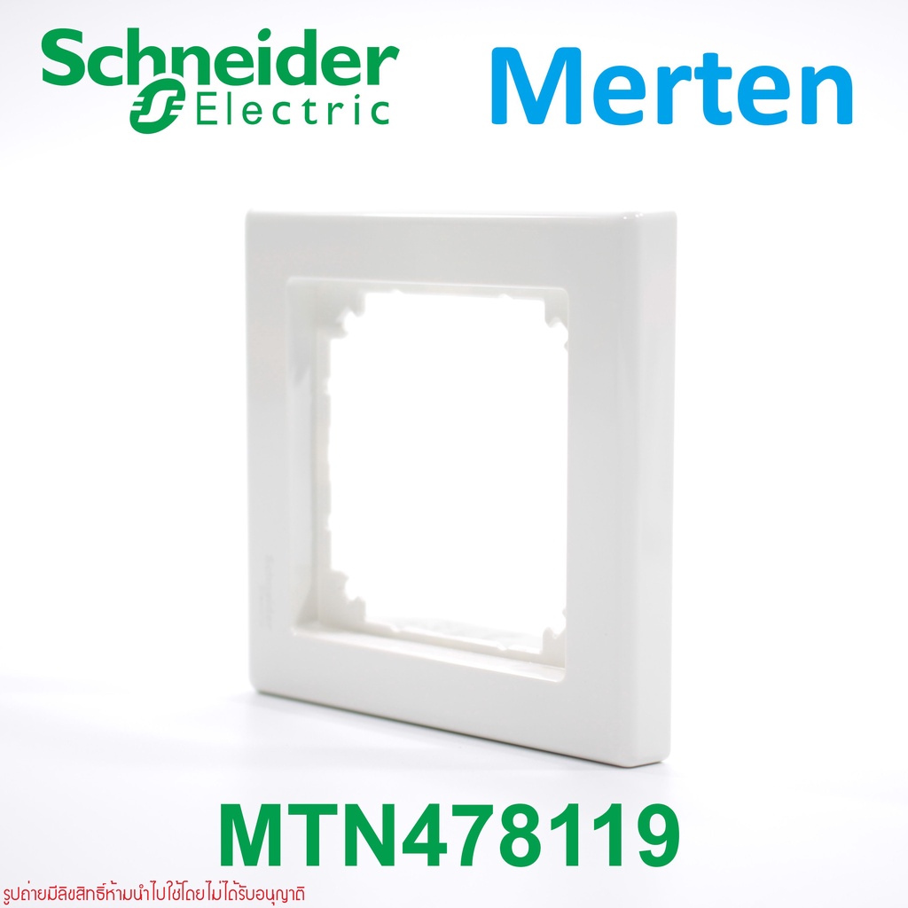 MTN478119 Schneider Electric MTN478119 M-Elegance MTN478119 Merten 4841 ...