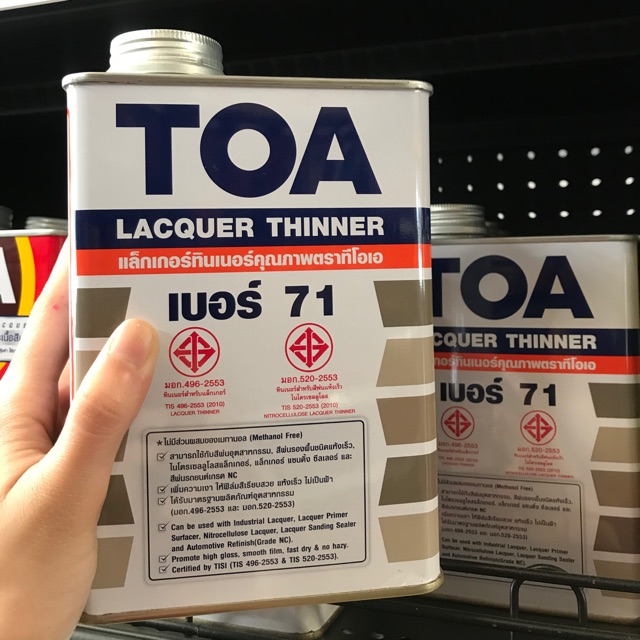 TOA LACQUER THINNER No.71 (ทีโอเอ แลคเกอร์ทินเนอร์ เบอร์ 71)ขนาด1/4”แกลลอน | Shopee Thailand