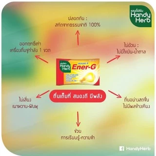 ช้อป Ener-G ราคาสุดคุ้ม ได้ง่าย ๆ | Shopee Thailand