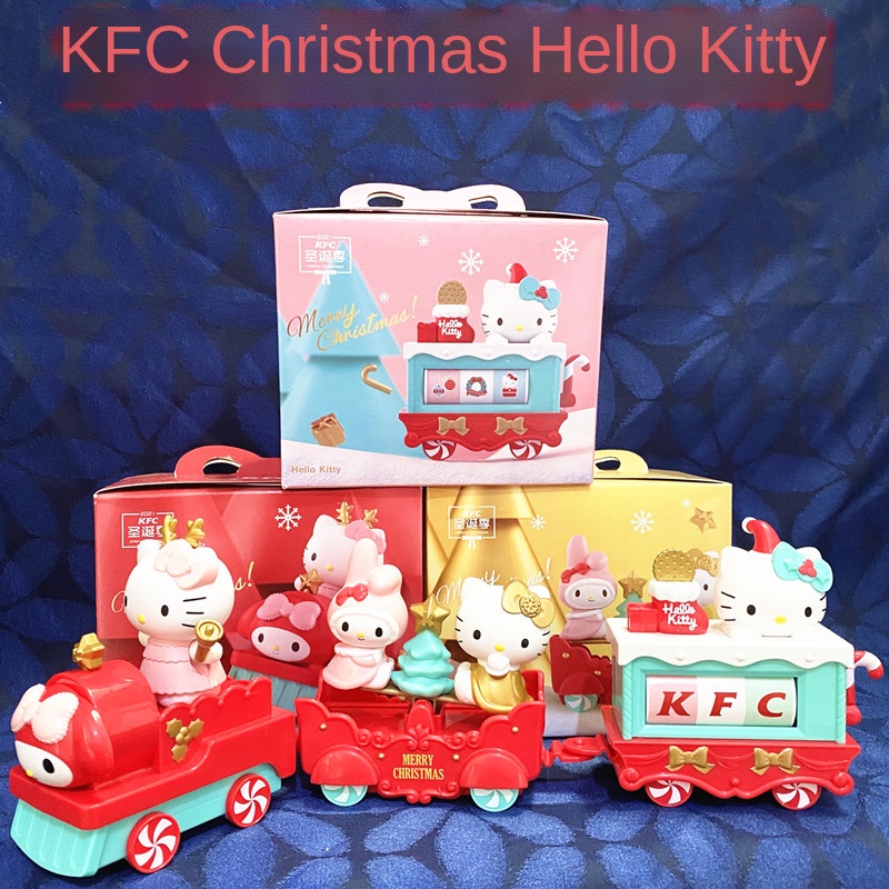 SANRIO November 2021 KFC ถังเก็บของเล่นรถไฟคริสต์มาส Hello Kitty Kfc ...