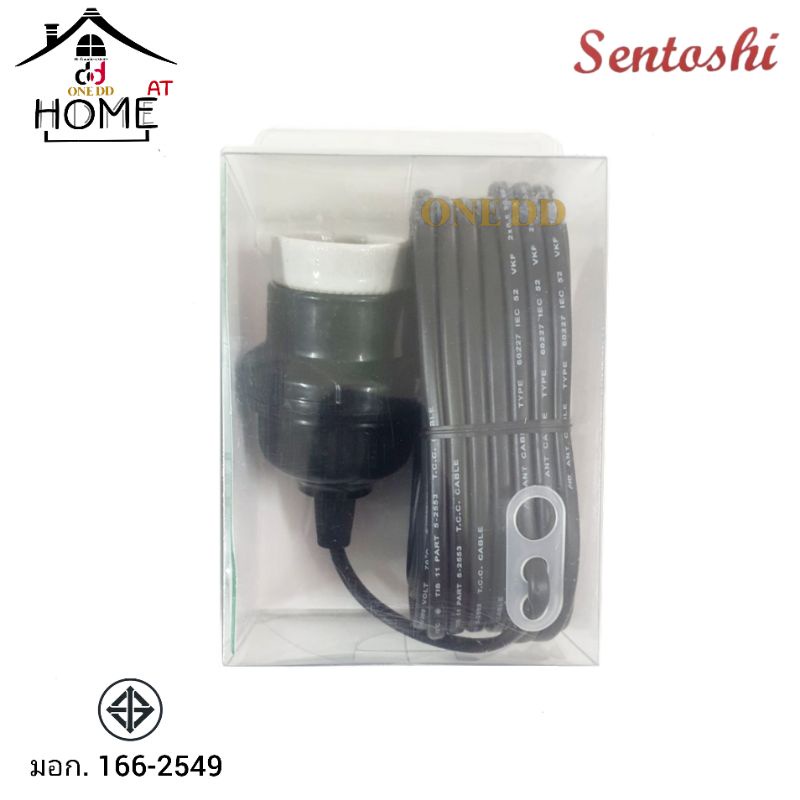 สายสําเร็จพร้อมขั้วไฟ E-27(ขั้วกระเบื้องหุ้ม P.V.C.) Sentoshi ขั้วหลอดกระเบื้องพร้อมสาย | Shopee ...