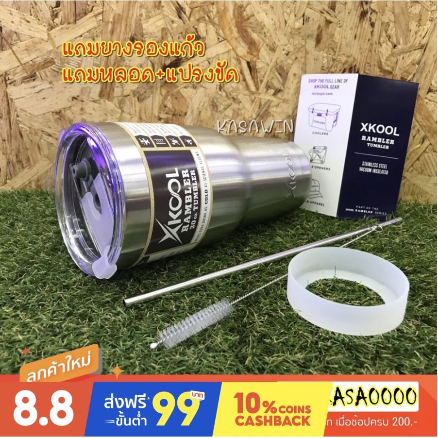 Xkool แก้วขนาด 30Oz สีพื้นเก็บอุณหภูมิความเย็น,ร้อน เนื้อแก้วเป็นสแตนเลส 304 แถมฟรี!!หลอดพร้อม ...