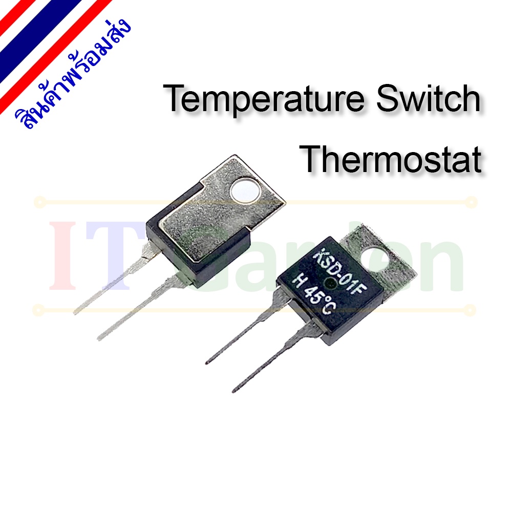 KSD-01F Temperature Switch Thermostat NO - Type H | Shopee Thailand