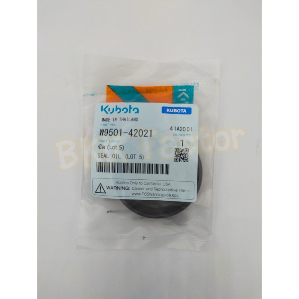 ซีลกันน้ำมัน (W9501-42021) ซีลเพลา PTO อะไหล่แท้คูโบต้า ใช้กับรถ ...