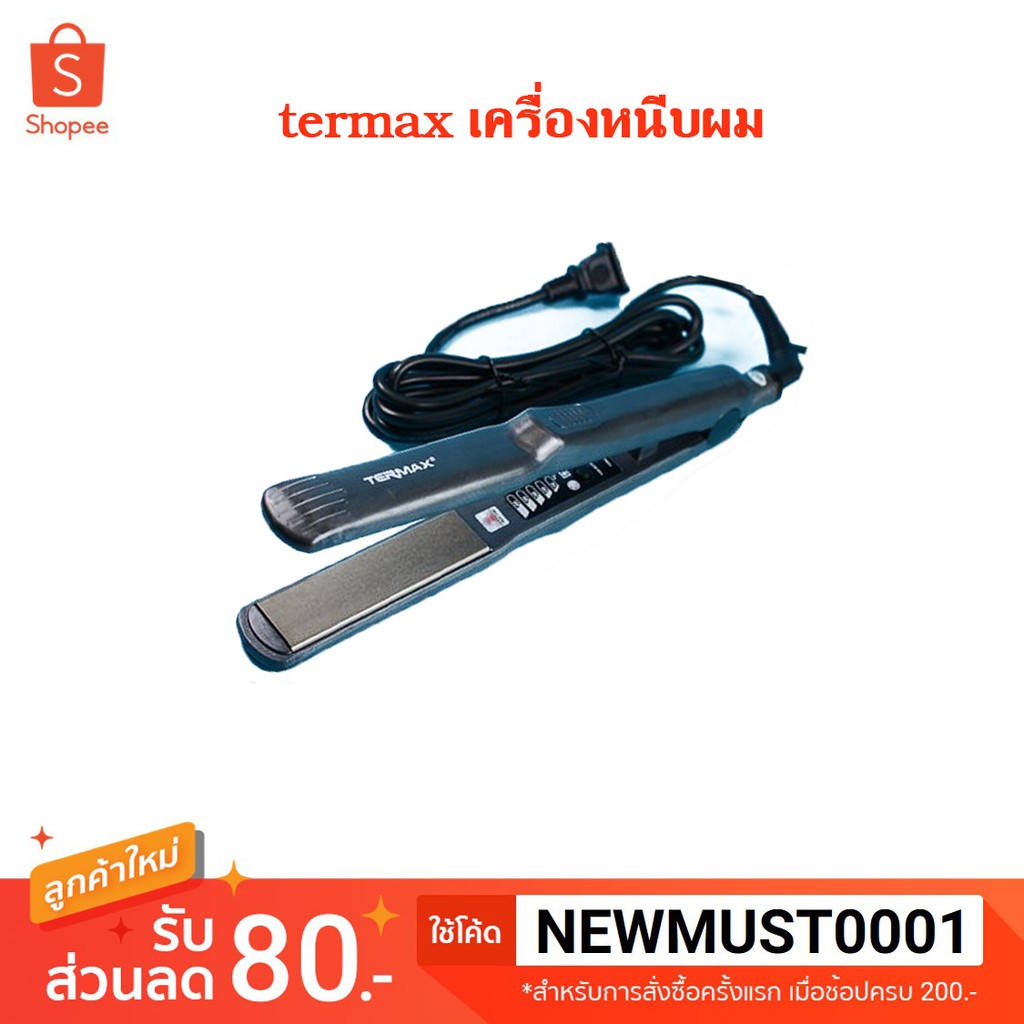 Termax Professional เครื่องหนีบผมตรงไฟฟ้า รุ่น Termax Super เครื่องหนีบ ...
