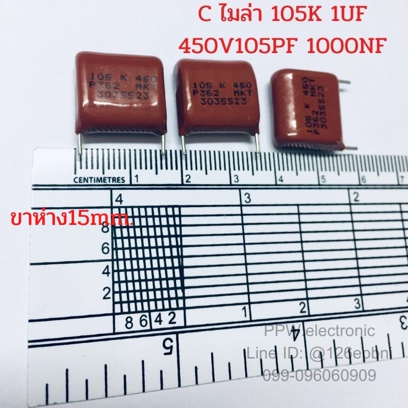 10ชิ้น คาปาซิเตอร์ Capacitor 450V 105K 1UF 1000NF 105PF (K) ค่าความผิด ...