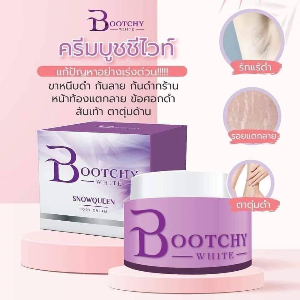 Bootchy White ครีมบำรุงรักแร้ให้ขาว | Shopee Thailand
