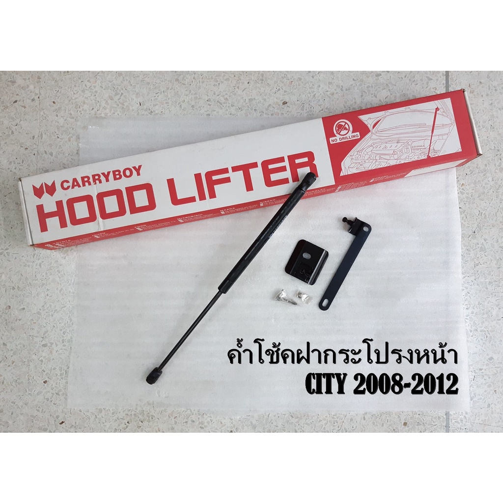 ค้ำโช้คฝากระโปรงหน้า D-MAX VIGO TRITON FRONTIER STRADA VIOS CITY CIVIC ...