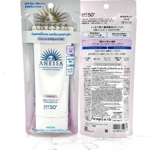 ครีมกันแดด Shiseido Anessa Tone Up Brightening UV Sunscreen Gel 90g. #หลอด ขาว (เนื้อเจล ...