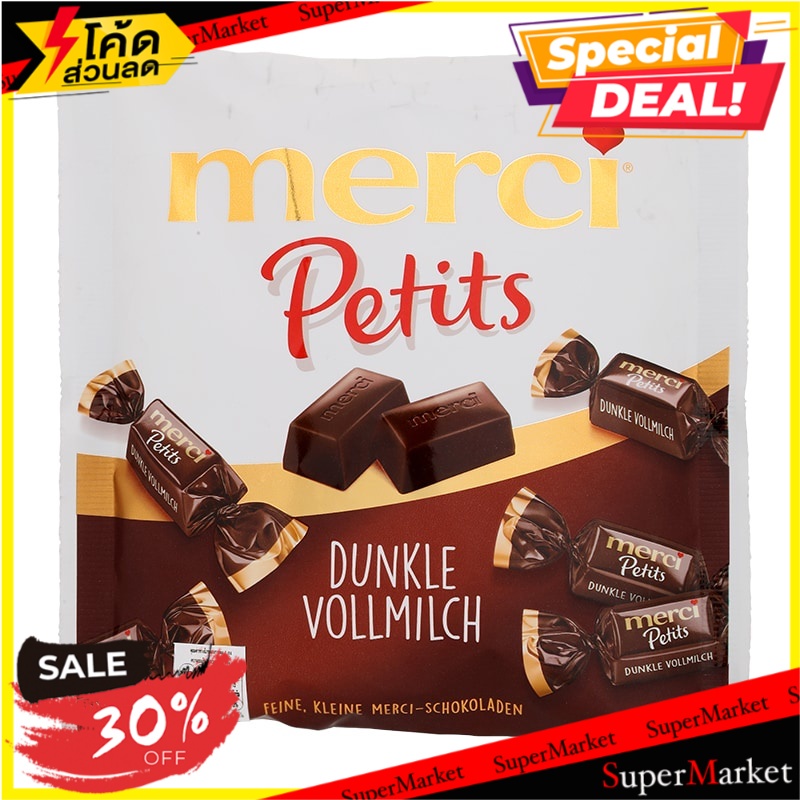 เมอร์ซี่เพียวดาร์กช็อกโกแลต 125กรัม Mercy Pure Dark Chocolate 125g ...