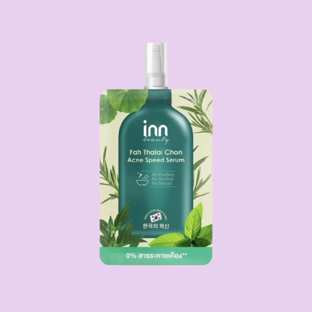 Inn Beauty ฟ้าทะลายโจร แอคเน่ สปีด เซรั่ม | Shopee Thailand
