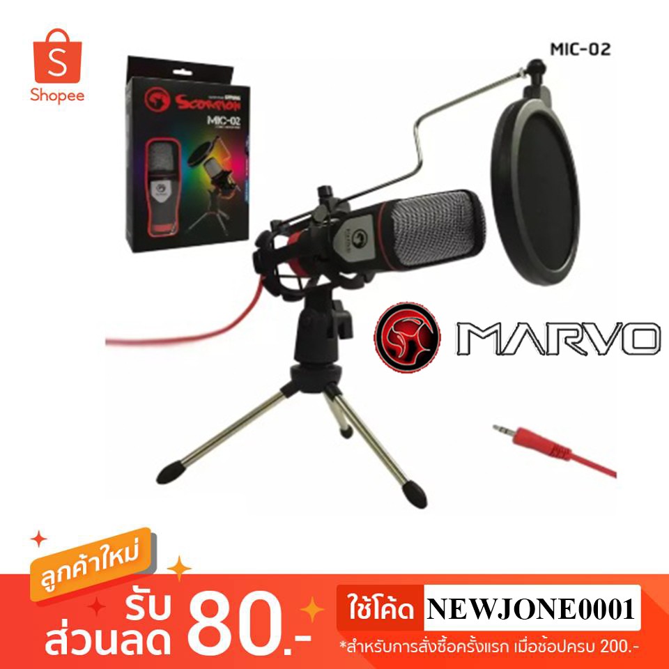 MARVO ไมโครโฟน แบบตั้งโต๊ะ รุ่น MIC-02 | Shopee Thailand