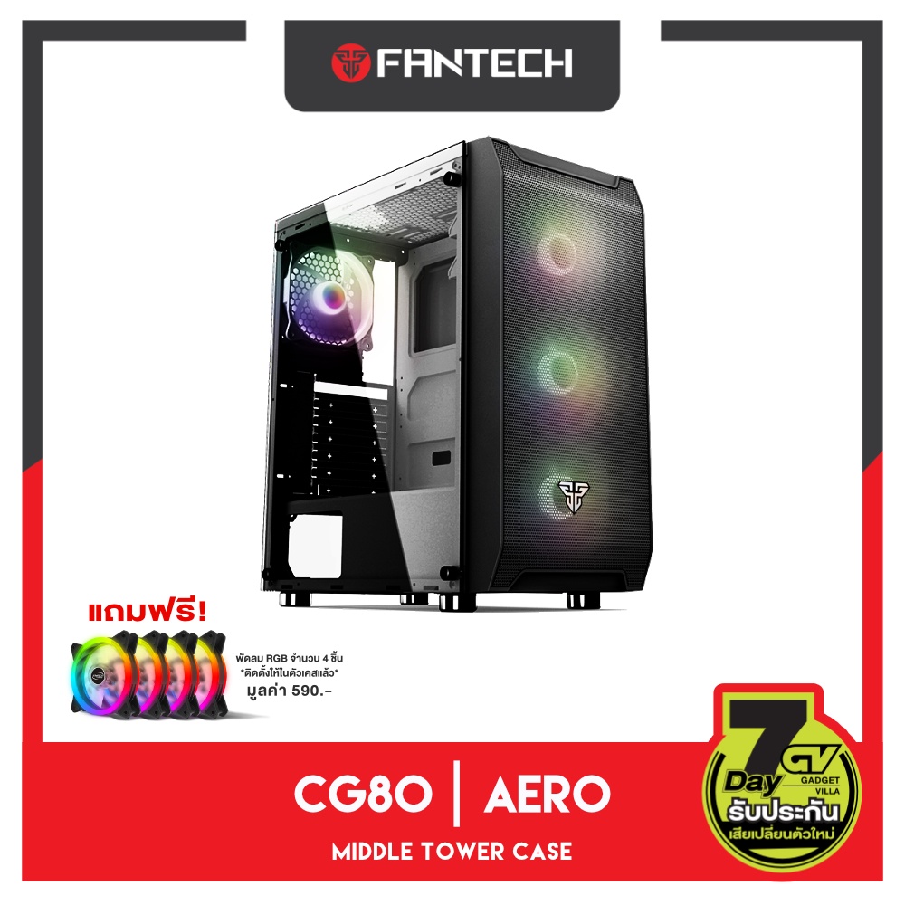 FANTECH รุ่น CG80 AERO RGB Gaming Case Middle Tower ATX Case เคส ...