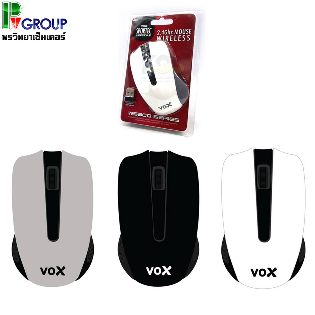 เม้าส์ไร้สาย VOX รุ่น WS300 Wireless Mouse มี3สี | Shopee Thailand