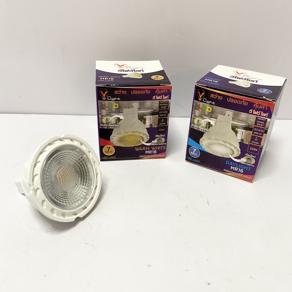 หลอดแอลอีดี แลมป์ Led Lamp ขั้ว MR16 แสงขาว Daylight แสงวอร์ม Warmlight ...