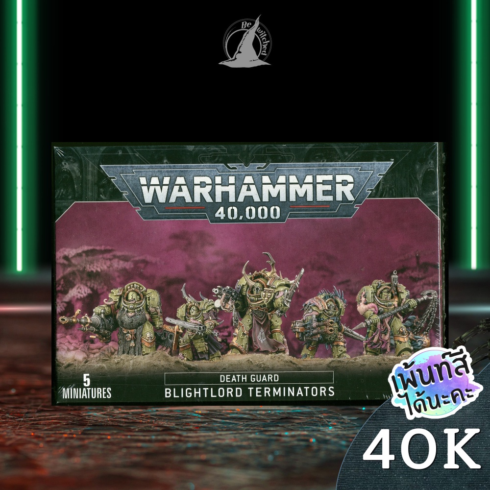 WARHAMMER 40K : DEATH GUARD : BLIGHTLORD TERMINATORS พร้อมส่ง ส่งฟรี ...