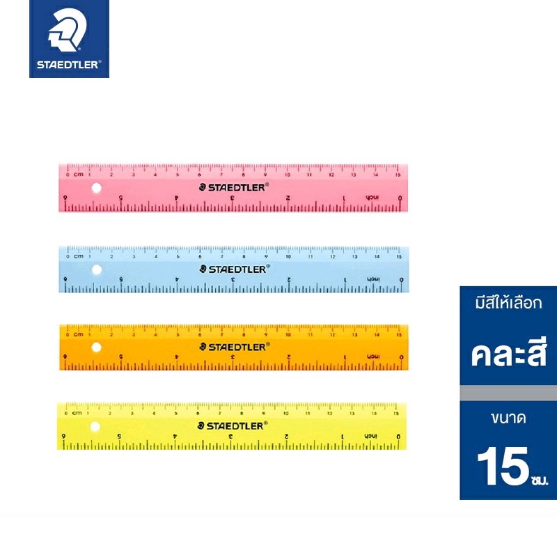 ไม้บรรทัดพลาสติก สีใส, พาสเทล, นีออน คละสี STAEDTLER Ruler plastic ชุด ...